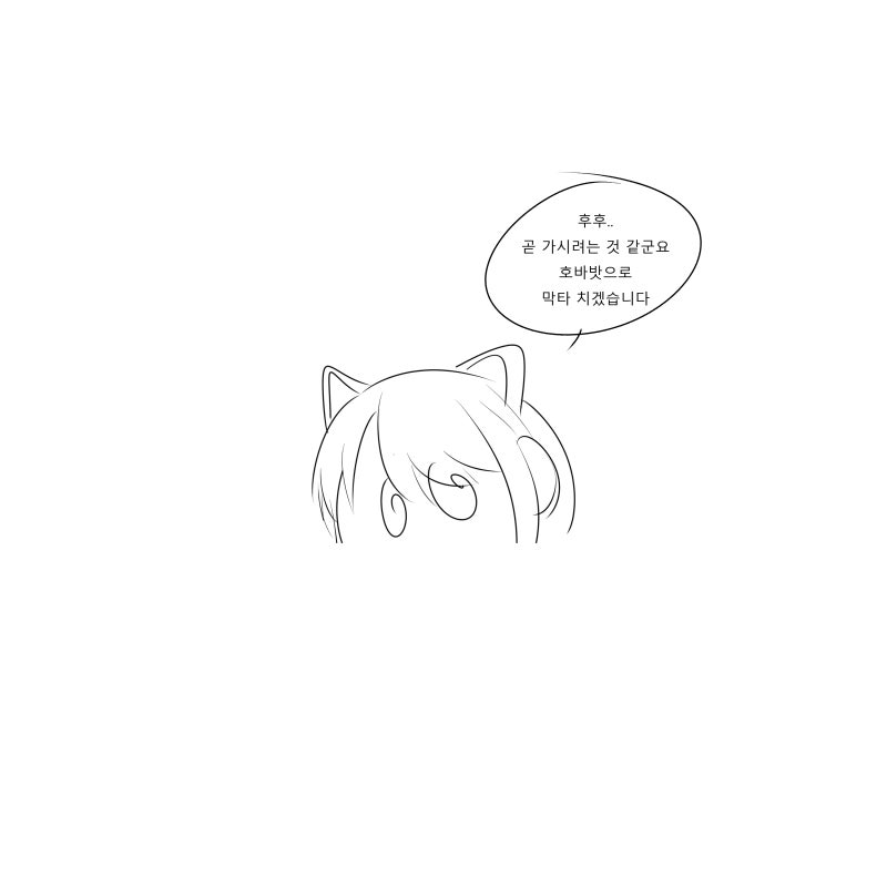 소녀전선 만화 디렛 정신줄주의 싱글벙글 그리폰 5화 쮸보봅 네이버 블로그