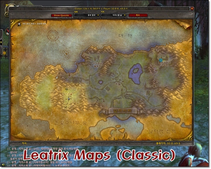 와우 클래식 애드온 안내서 - Classic WoW Addons : 네이버 블로그