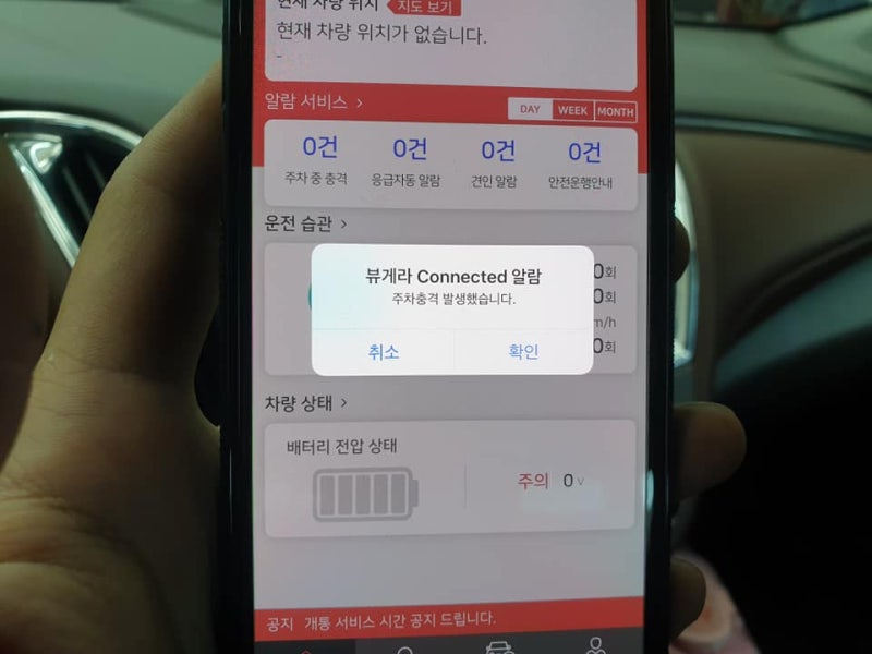 [CARSA] BMW X6 뷰게라 VG-900v3 + VT-100 커넥티드 : 네이버 블로그