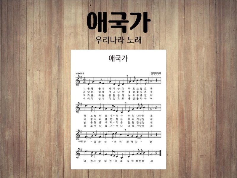 알짜닷컴 어린이집 수업 자료 다운로드 이야기 나누기 Ppt 파일 다운 국가 상징물 우리나라 태극기 무궁화