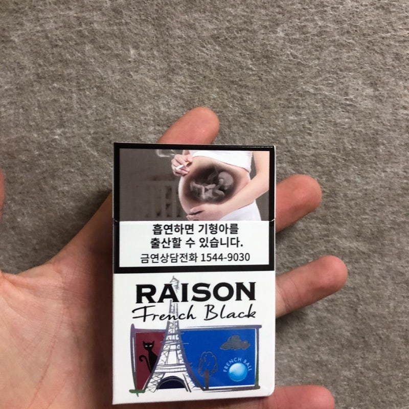 11# (RAISON French Black)레종 프렌치 블랙 포도 담배 리뷰 솔직 후기 ️ : 네이버 블로그