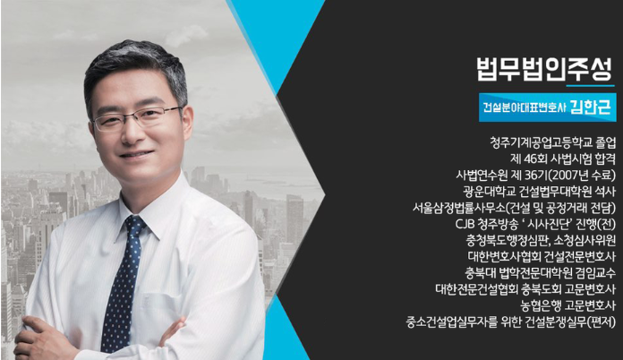 국가계약법령의 지체상금의 부과기준 네이버 블로그