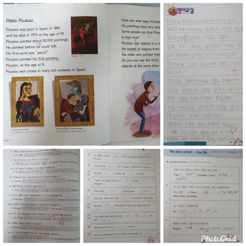 동시통역교재 Top Story Book : 네이버 블로그