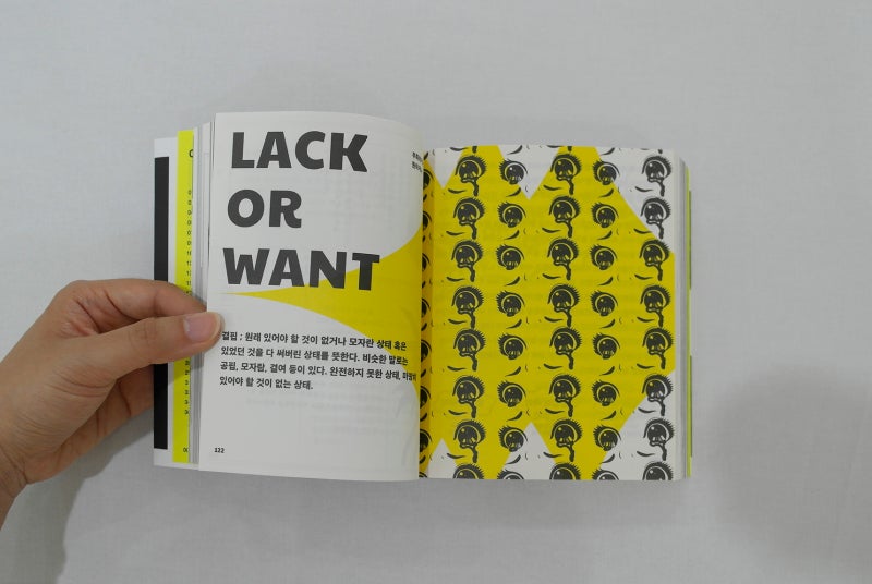 Samwon Paper Lab_경희대학교 X 삼원특수지 : 네이버 블로그