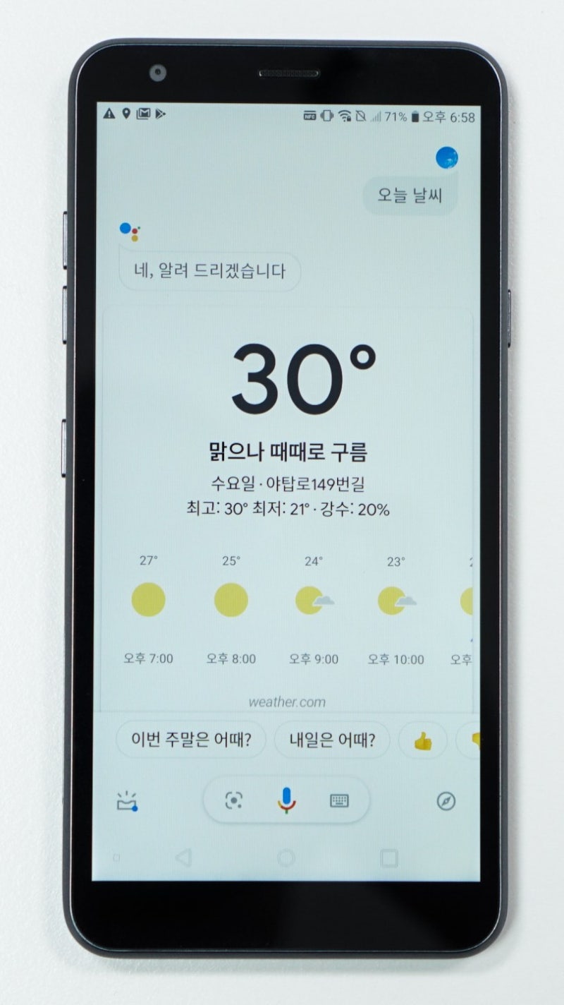 10만원대 스마트폰 LG X2 2019 스펙은? : 네이버 블로그