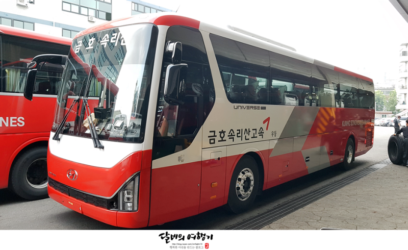 신차출고 고속 금호속리산고속 뉴그랜버드 선샤인 유니버스 노블노블 Ex 125 신차출고 네이버 블로그