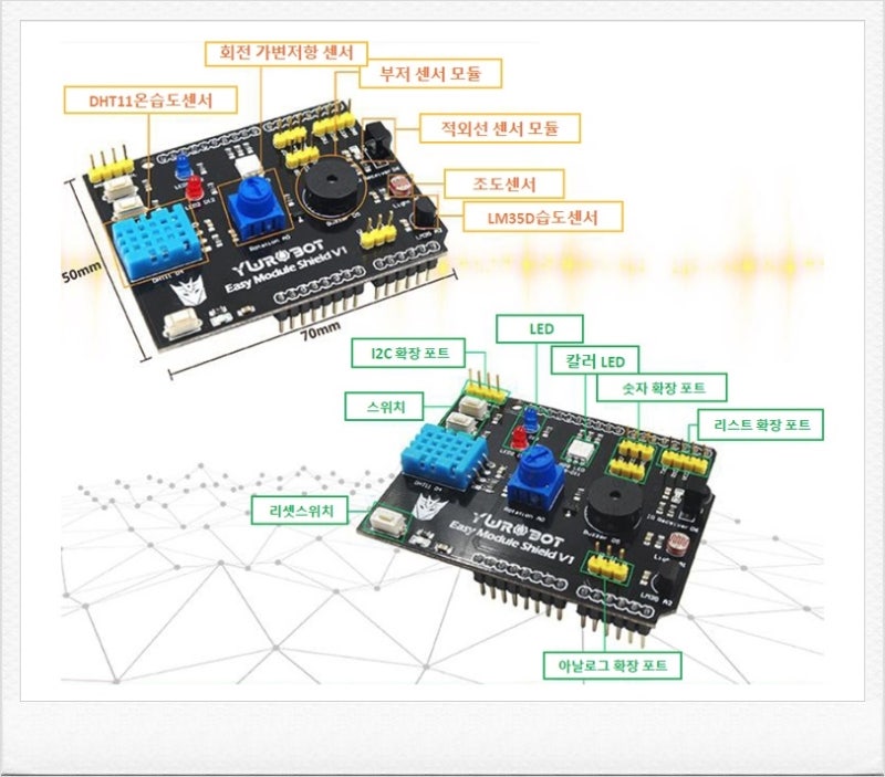 [mBlock] 아두이노 UNO + Easy Module Shield V1 사용하기 (Feat. mBlock) : 네이버 블로그
