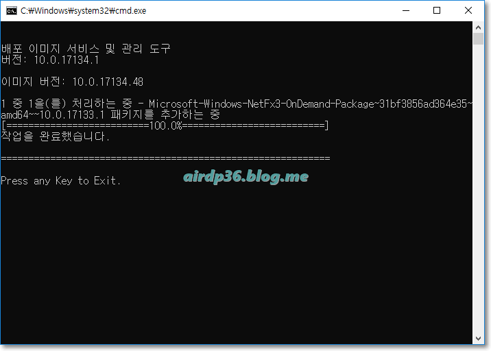 윈도우10 넷프레임워크 35 설치 오류 해결 방법 0x800f081f 네이버 블로그