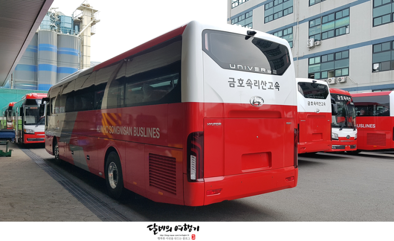 신차출고 고속 금호속리산고속 뉴그랜버드 선샤인 유니버스 노블노블 Ex 125 신차출고 네이버 블로그
