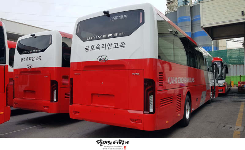 신차출고 고속 금호속리산고속 뉴그랜버드 선샤인 유니버스 노블노블 Ex 125 신차출고 네이버 블로그