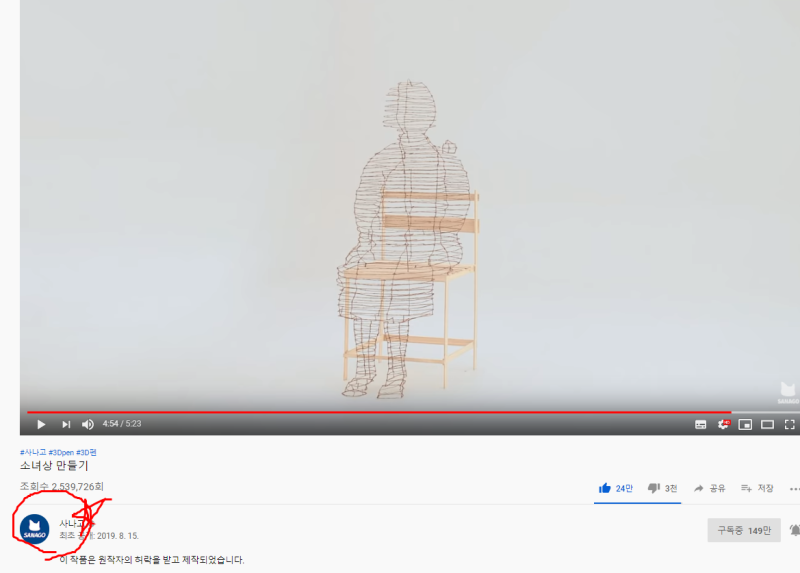 3D 펜의 VISION(전망) : 네이버 블로그