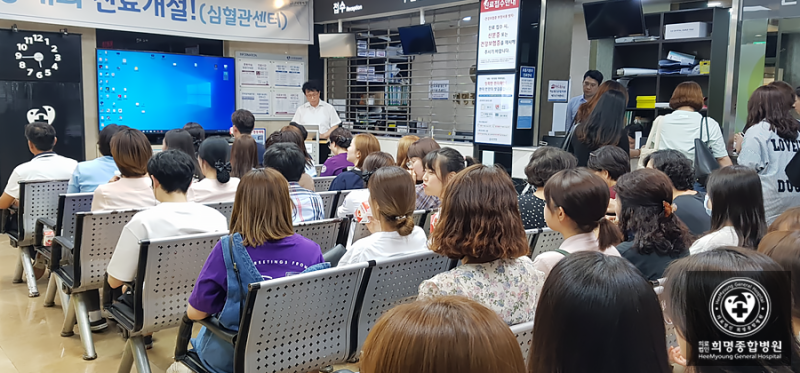금천구관절센터 희명병원 의료진 컨퍼런스 외과 고윤송 진료과장 네이버 블로그