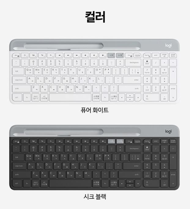 로지텍 블루투스 멀티 키보드 K580 & 블루투스 무선 마우스 M350 리뷰 : 네이버 블로그