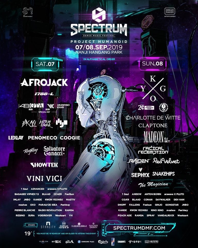 (강남DJ학원) Spectrum Music Festival 최종 라인업 발표 및 DJ 1Soul 참여 안내 : 네이버 블로그