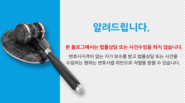 나홀로 민사소송 Part 6 채권압류 및 추심명령 신청작성방법 및이자계산법 제3채무자 진술최고서 압류성공 네이버 블로그