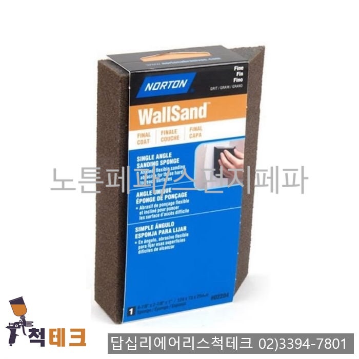 답십리에어리스척테크 척테크프리미엄부자재모음투퍼씨롤러49인치머드롤러퍼티용롤러조인트테이프망사테이프종이테이프