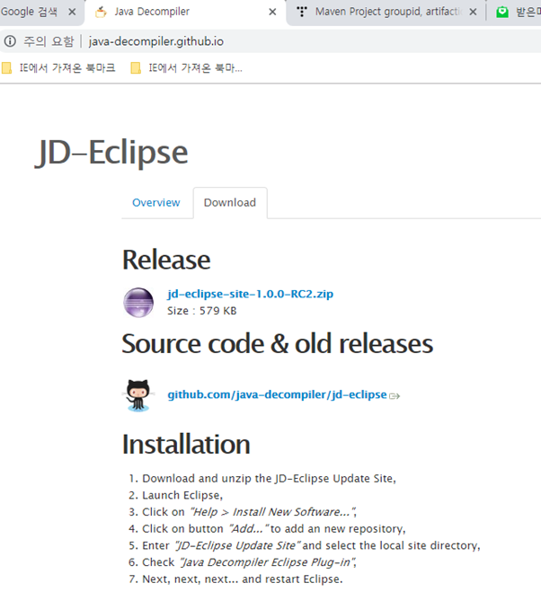 프로젝트 설정(이클립스,JDK,Maven,JD, 톰캣) : 네이버 블로그