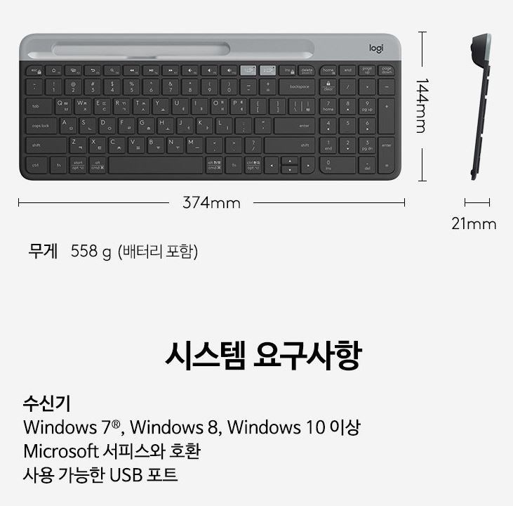 로지텍 블루투스 멀티 키보드 K580 & 블루투스 무선 마우스 M350 리뷰 : 네이버 블로그