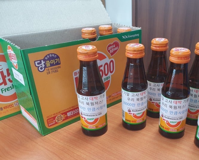 초당중 영어학원 북웜인조이 중고등부 관리형 랩실 네이버 블로그
