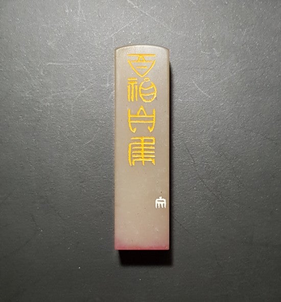 법무사법무사직인직인법인도장법인직인법인회사도장법인회사직인회사도장회사직인로고상호 수제도장 네이버 블로그