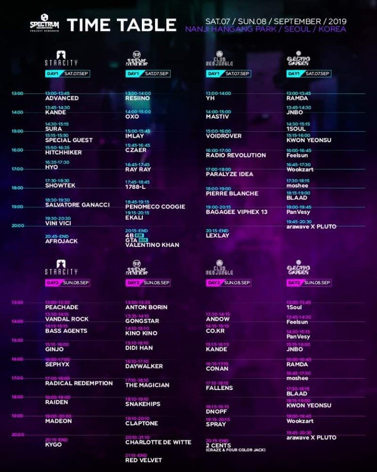 (강남DJ학원) Spectrum Music Festival 최종 라인업 발표 및 DJ 1Soul 참여 안내 : 네이버 블로그