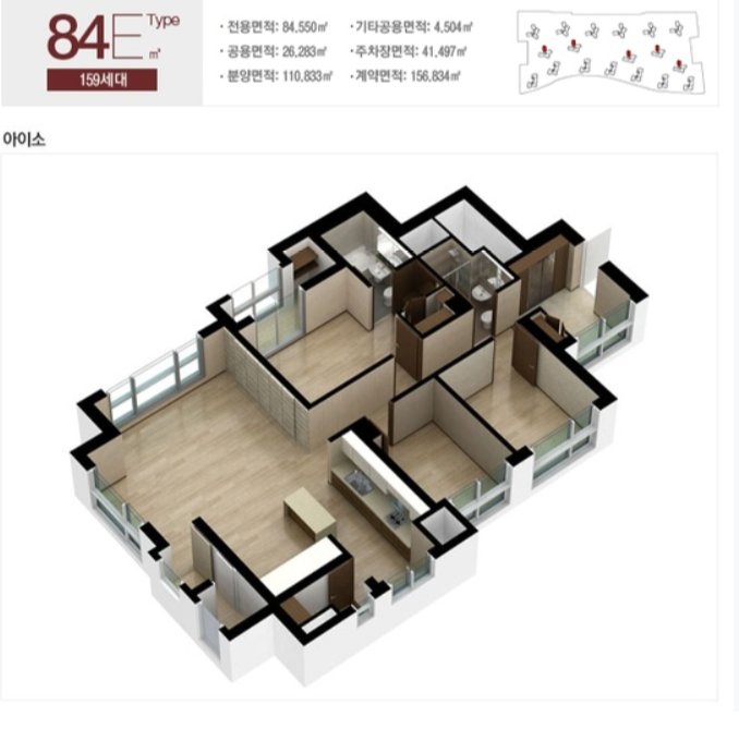 광교 자연앤힐스테이트 가성비좋은 전세 3총사 4억8천거래완료 네이버 블로그
