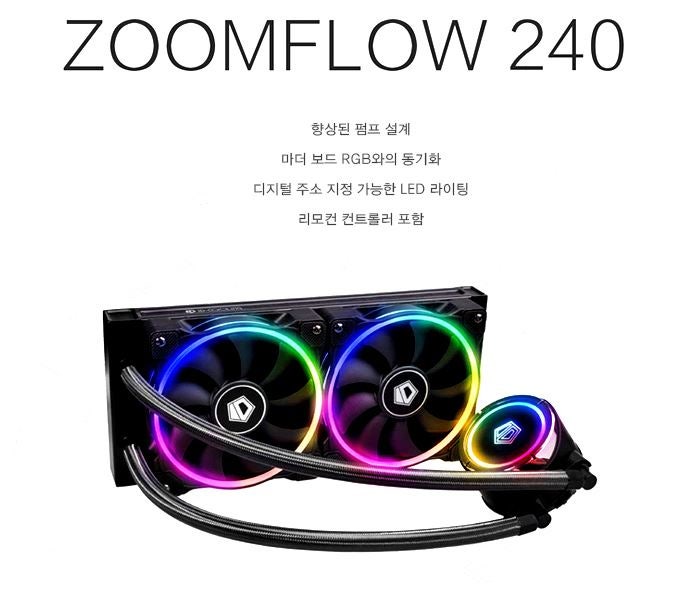 남자의 색 darkFlash DLM22 Pink (핑크) 케이스와 ID-COOLING PINKFLOW 240 후기 : 네이버 블로그
