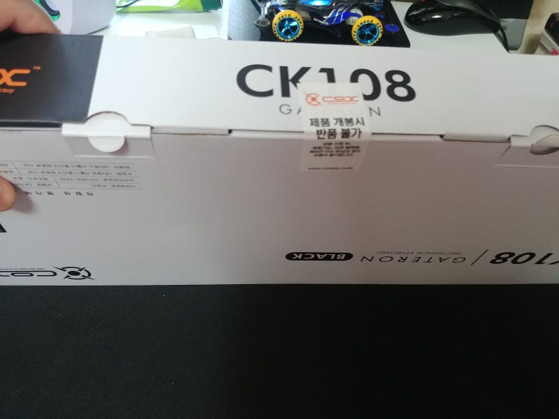 cox, 콕스, 게이트론, 황축, ck108, 다크 그레이 : 네이버 블로그