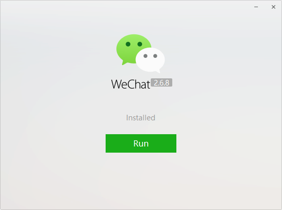 위챗(WECHAT, 微信）PC버전 다운로드 및 설치 방법 : 네이버 블로그