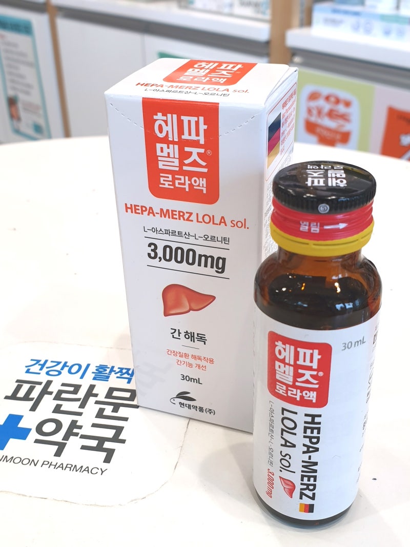 약국 간장약 종류 간 기능 회복으로 에너지 뿜뿜 Feat 밀크시슬 네이버 블로그