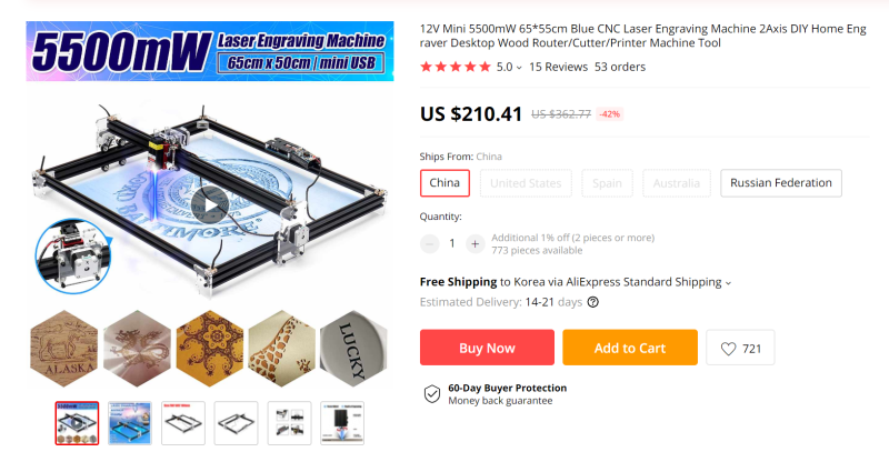 중국산 EleksMaker DVP6550 5500mw 레이저 커팅 인그레이빙 각인기 일주일 사용기 : 네이버 블로그