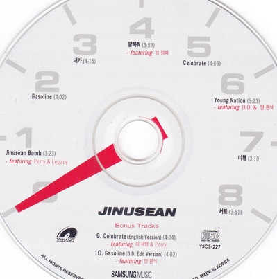지누션 1집, 말해줘, 1997 : 네이버 블로그