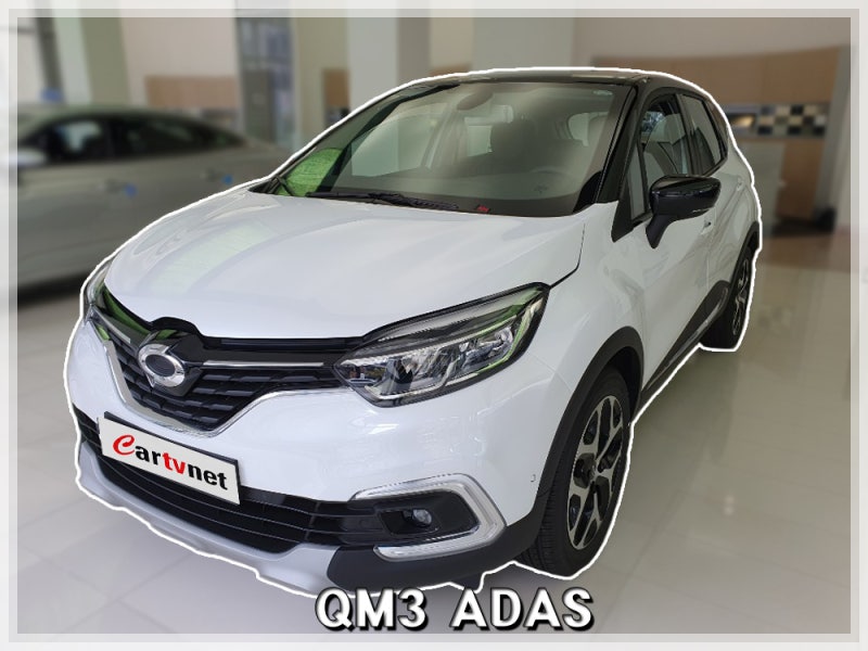 [QM3] QM3 ADAS 드라이빙 어시스트 패키지 *르노삼성자동차 순정용품 장착점 대전 카오디오대장간* : 네이버 블로그