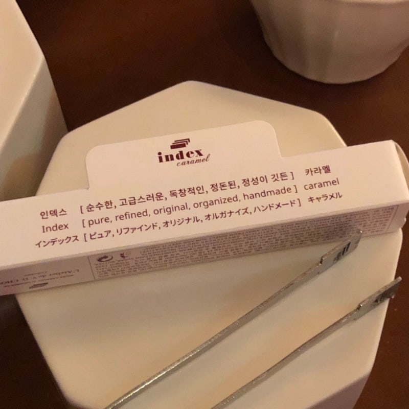 [서울 성수동] 인덱스 카라멜 (index caramel) : 수제 카라멜 맛집 : 네이버 블로그