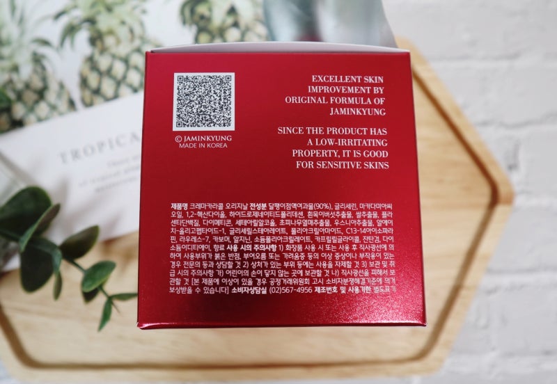 송가인크림 Px 달팽이크림 추천 자민경 크레마카라콜 오리지날 달팽이크림 네이버 블로그