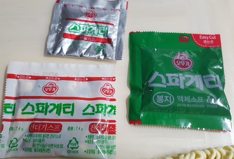 오뚜기 스파게티 라면 스파게티면 칼로리열량 및 영양성분 정보 나트륨 함량 네이버 블로그