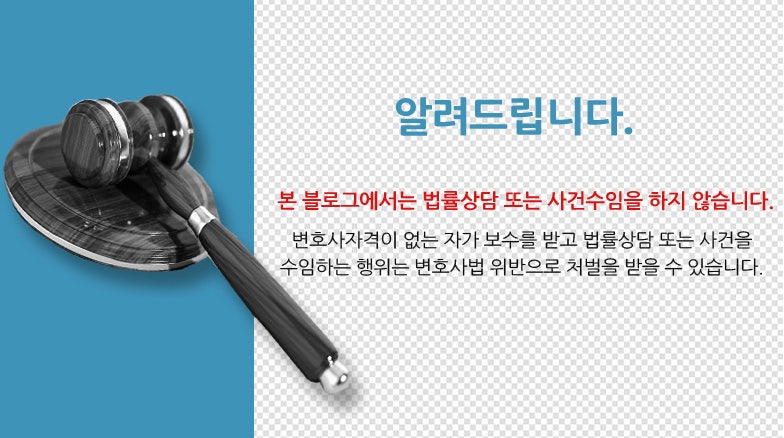 나홀로 민사소송 Part 7 압류 결정 후 은행 방문하여 돈 받기 추심요청서 추심신고서 작성방법 및 양식 일부 입금