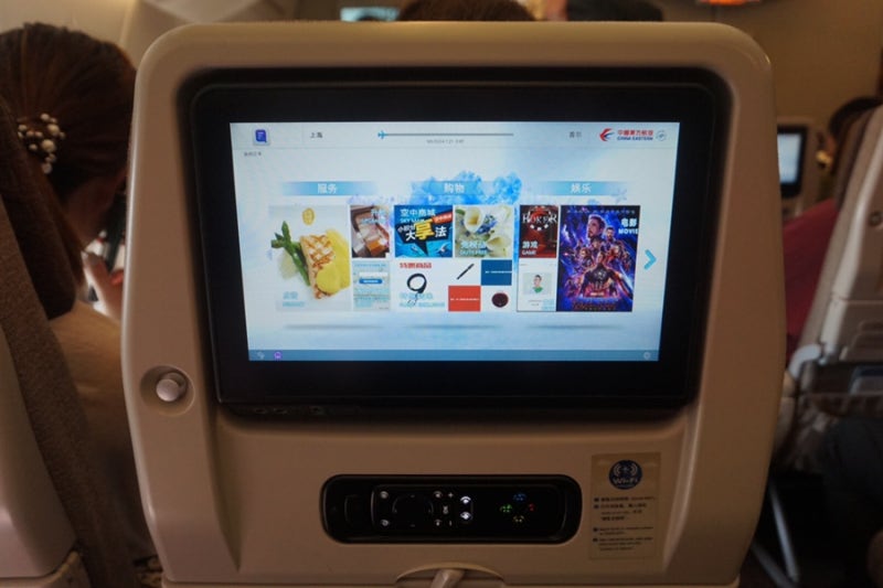 [상하이 여행] 중국동방항공 상해 후기: 인천 상해 MU5034/MU5051(웹체크인/기내 무료 와이파이/기내식) : 네이버 블로그