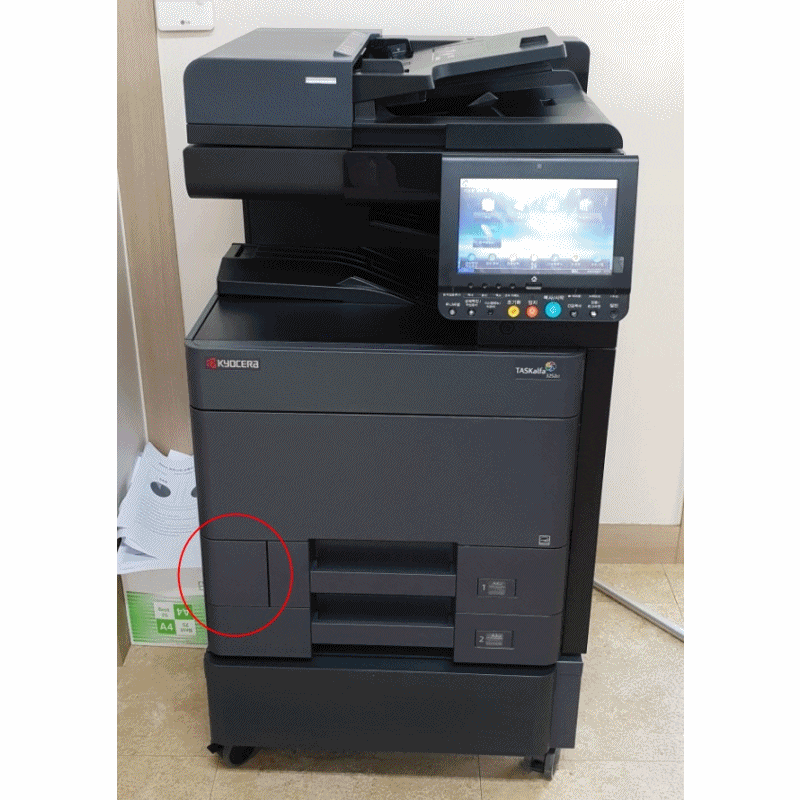 교세라 컬러복합기 3252ci 폐토너통 교체 방법 : 네이버 블로그