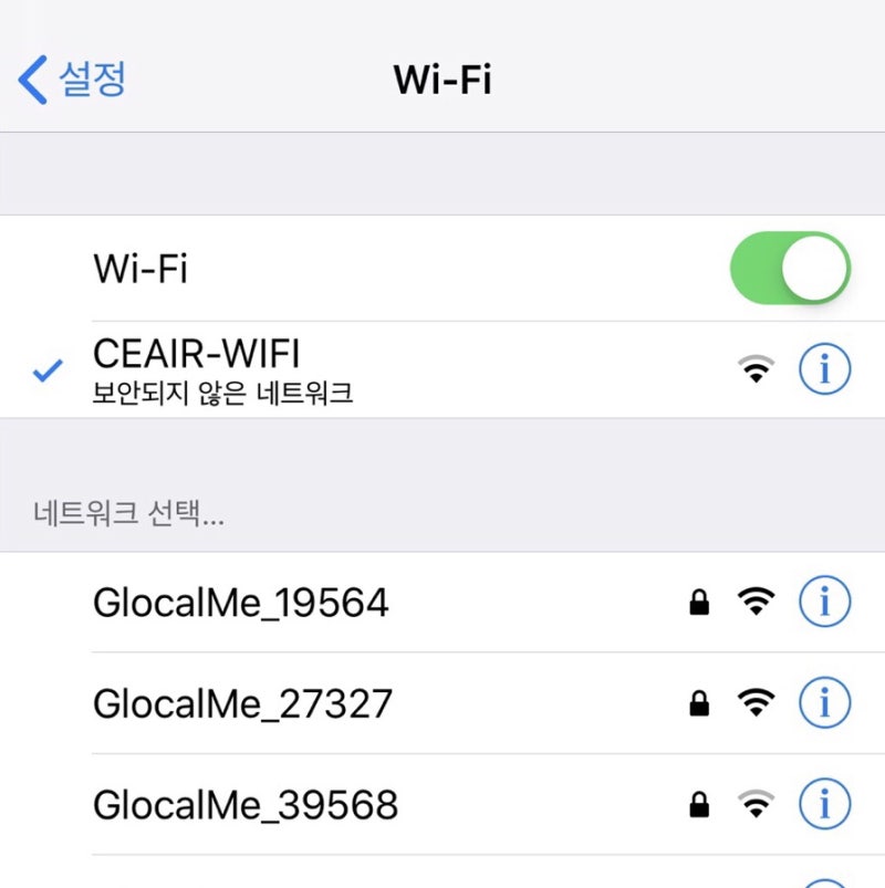 [상하이 여행] 중국동방항공 상해 후기: 인천 상해 MU5034/MU5051(웹체크인/기내 무료 와이파이/기내식) : 네이버 블로그
