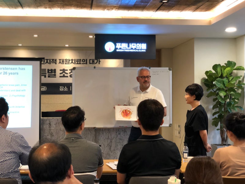 아펠에서 의학적 운동치료 MET, 인지적 재활치료 CRT의 대가 Tom Arild 선생님의 임상세미나가 있었어요! : 네이버 블로그