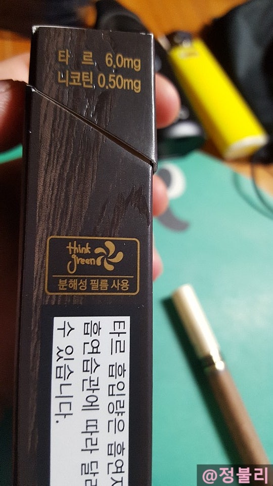 [담배리뷰] 보헴시가 마스터(BOHEM CIGAR MASTER) 리얼리뷰 O-O : 네이버 블로그