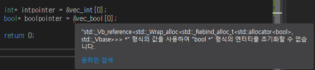 [C++] Vector 에 대해서 : 네이버 블로그