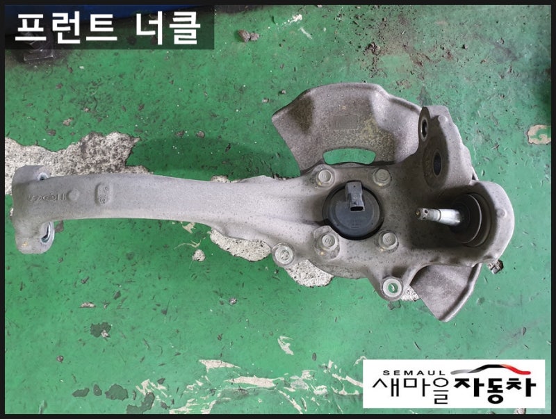 제네시스bh 에쿠스vi 하부소음 부싱 교환 네이버 블로그