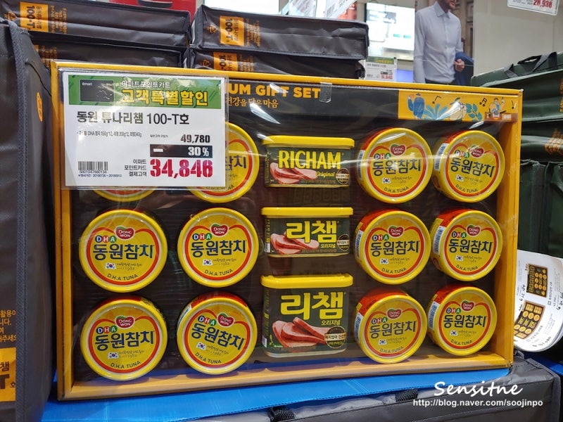 이마트 트레이더스 추석선물 세트 전부 모아봤어요 네이버 블로그