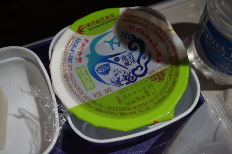 [상하이 여행] 중국동방항공 상해 후기: 인천 상해 MU5034/MU5051(웹체크인/기내 무료 와이파이/기내식) : 네이버 블로그