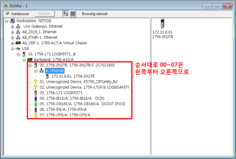 AB PLC 서보모터 결선 및 네트워크 연결 : 네이버 블로그