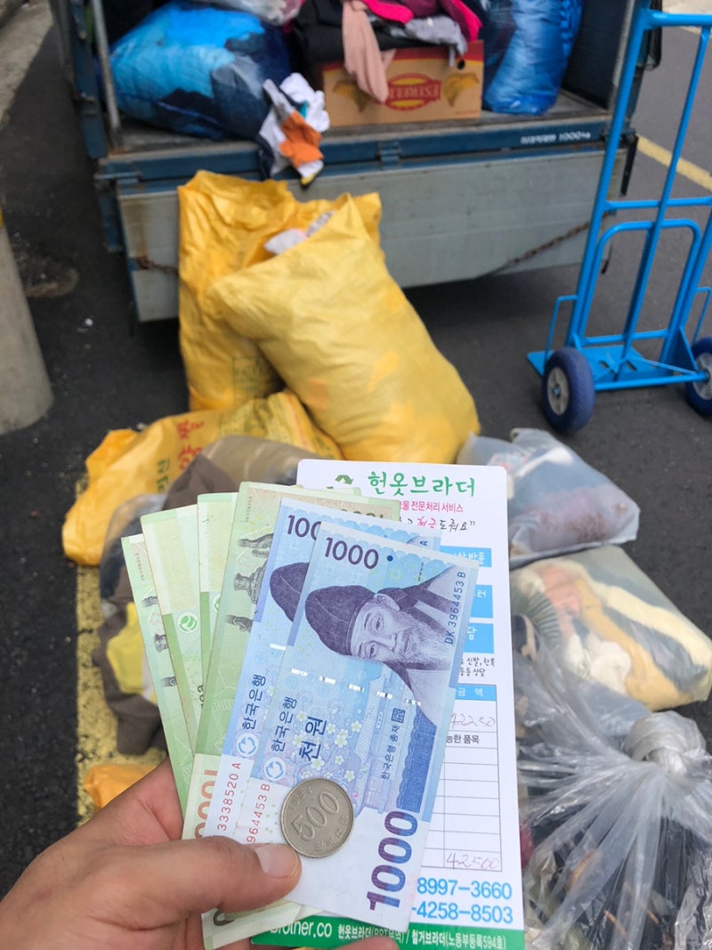 진주헌옷사천헌옷진주헌옷방문수거사천헌옷방문수거진주헌옷수거함신발가방커텐카페트컴퓨터냄비후라이팬책에어컨휴대용