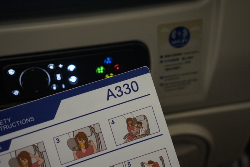 [상하이 여행] 중국동방항공 상해 후기: 인천 상해 MU5034/MU5051(웹체크인/기내 무료 와이파이/기내식) : 네이버 블로그