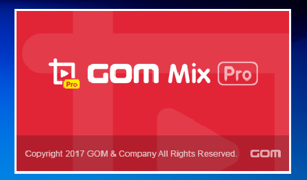 [Gom Mix] 곰믹스 프로버전 사용 간단후기,, 무료버전과 차이점 : 네이버 블로그